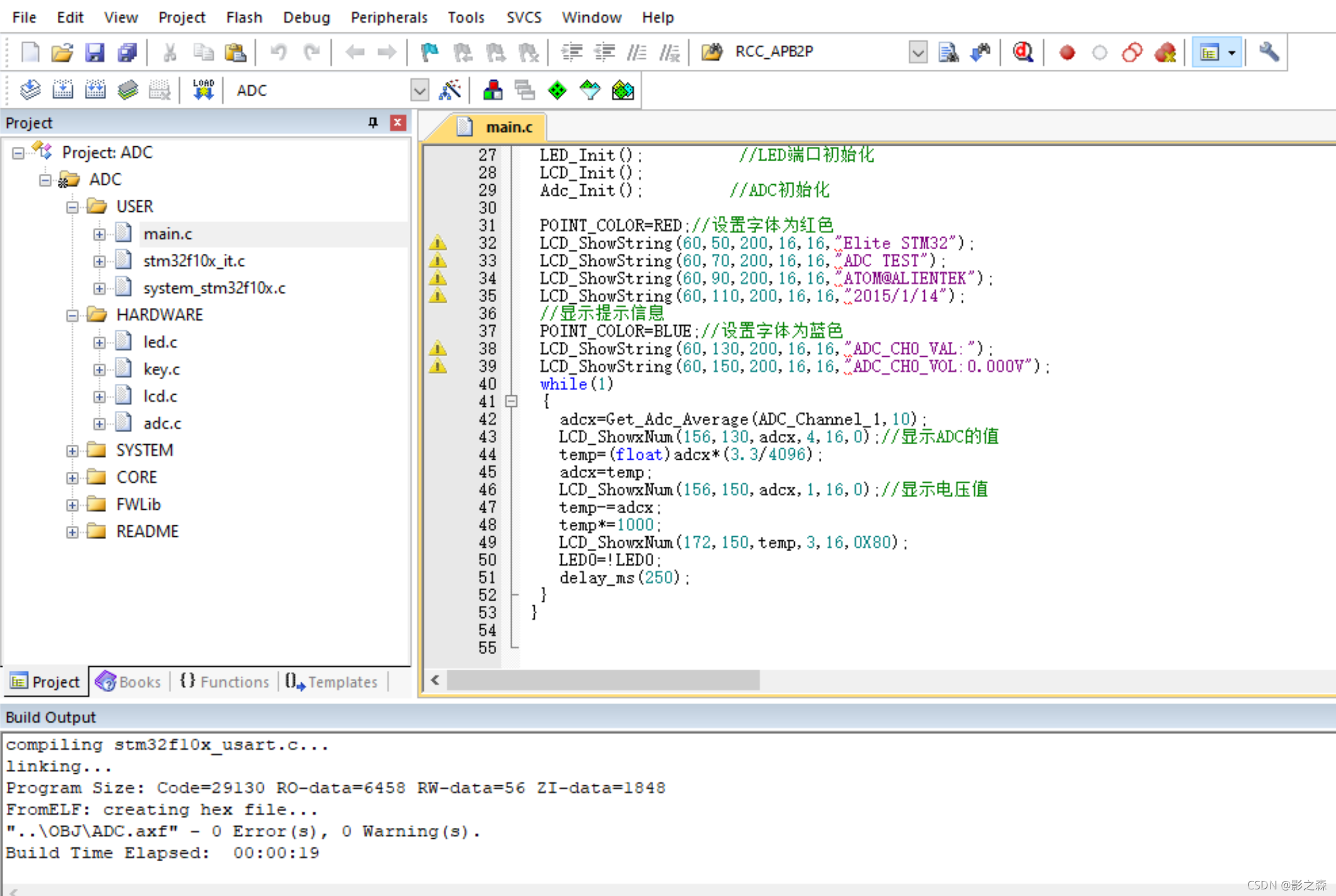 MDK报错The size of this image (35644 bytes) exceeds the maximum allowed ...