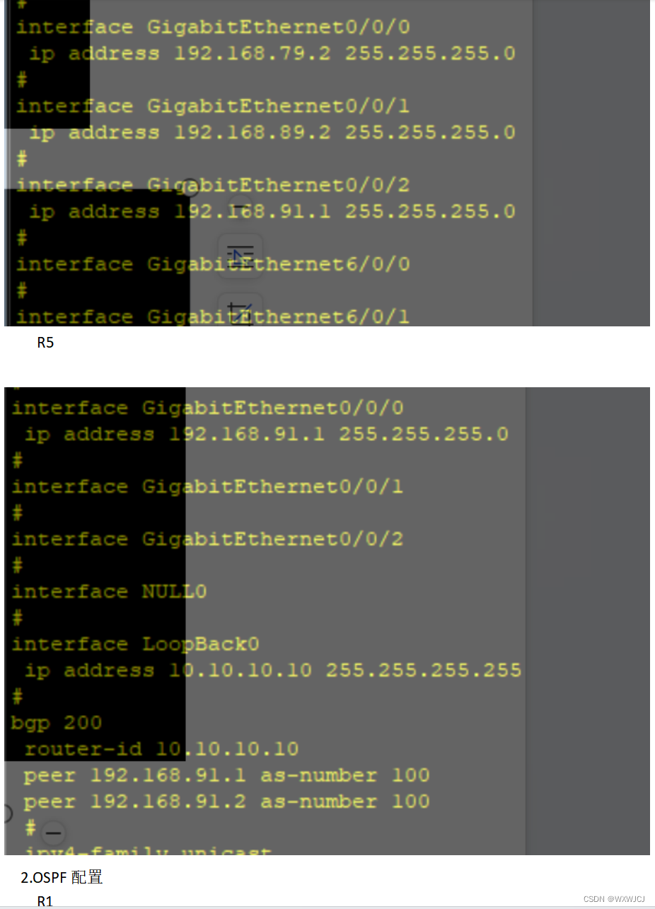 HCIE--------------------------------------第一节OSPF快速收敛（OSPF与BGP联动）_ospf 快速收敛是为了提高路由的收敛速度而做的扩展特性 ...