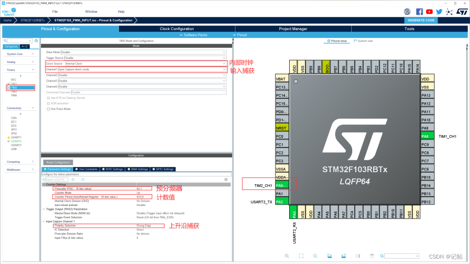 STM32CUBEIDE（12）----定时器TIM捕获PWM测量频率与占空比_cube tim捕获-CSDN博客