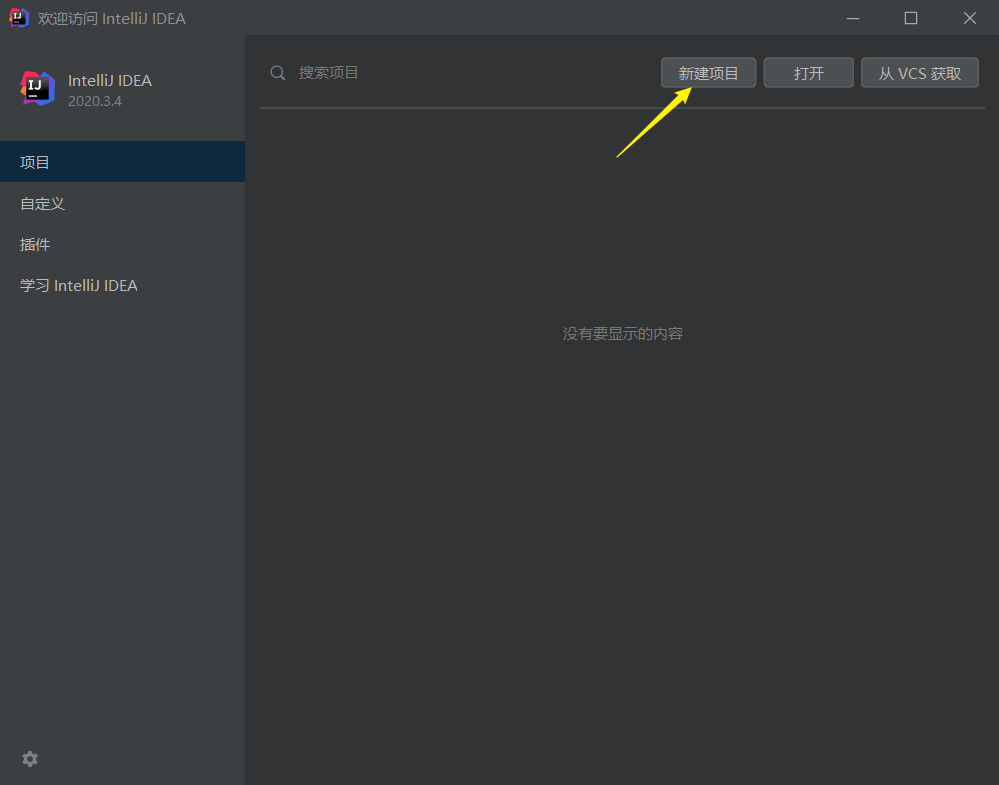 【SpinalHDL】Windows10系统搭建SpinalHDL 开发环境-CSDN博客