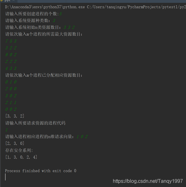 银行家算法 Python实现银行家算法 Python代码 Csdn博客