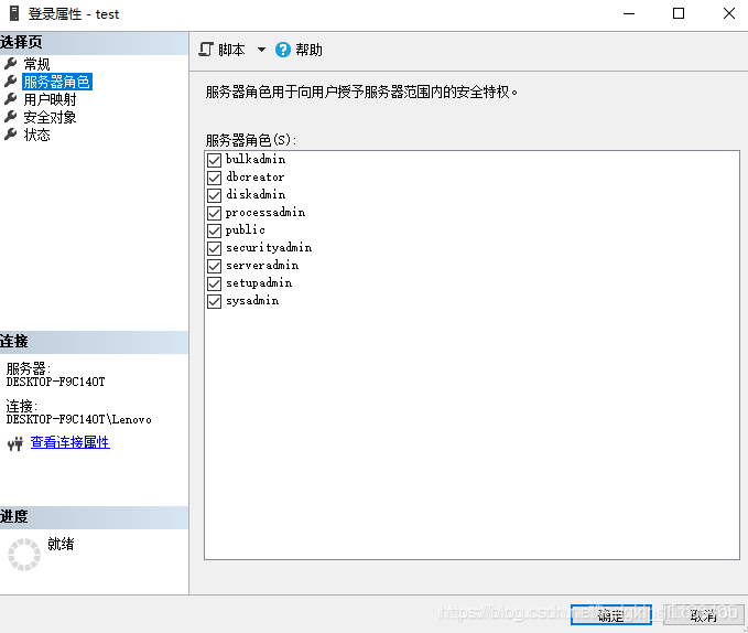 一、Oracle 转Sql Server 2016 数据库_oracle 迁移sqlserver2016-CSDN博客