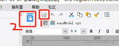 2 VUE实战 iframe嵌入帆软报表FineReport_finereport iframe-CSDN博客