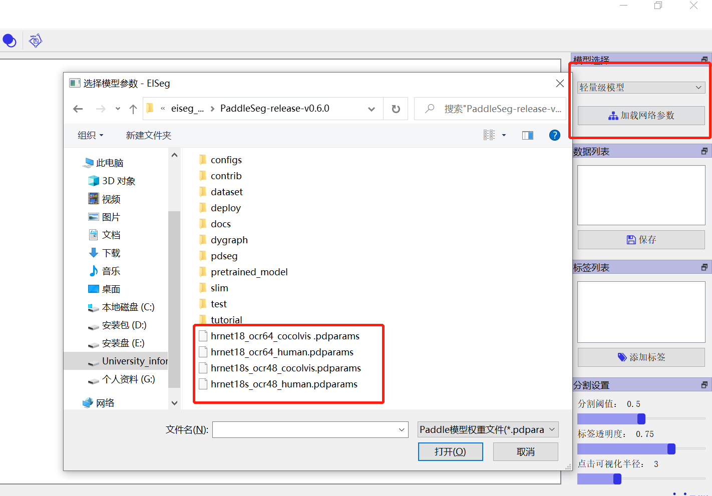 第一章：pycharm、anaconda、opencv、pytorch、tensorflow、paddlex等环境配置大全总结【图像处理py版本】_pytorch cpu版本环境配置-CSDN博客