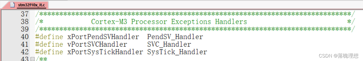 STM32移植FreeRTOS————STM32F103C8T6实现-CSDN博客