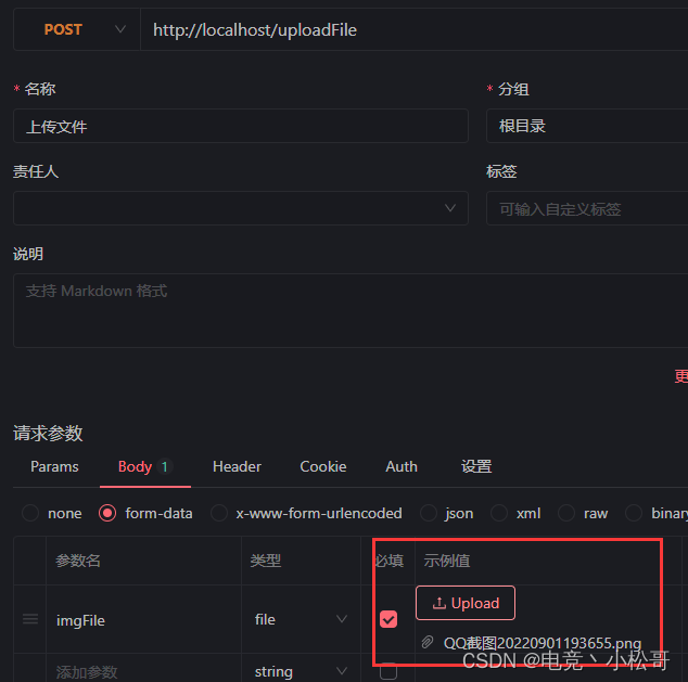 （spirng笔记）springboot表单上传图片完整url存数据库springboot上传图片保存到数据库 Csdn博客 5475