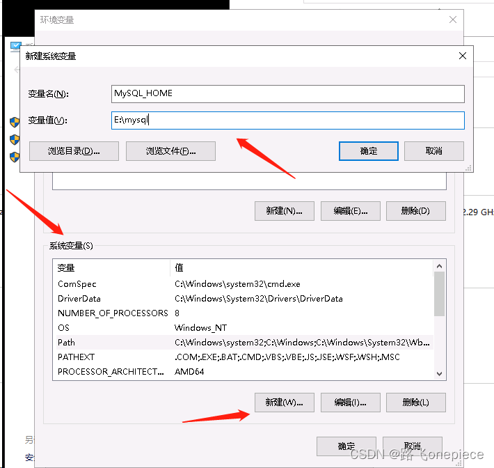 Windows下mysql8.0.32安装配置方法图文教程_mysql-8.0.32-winx64-CSDN博客