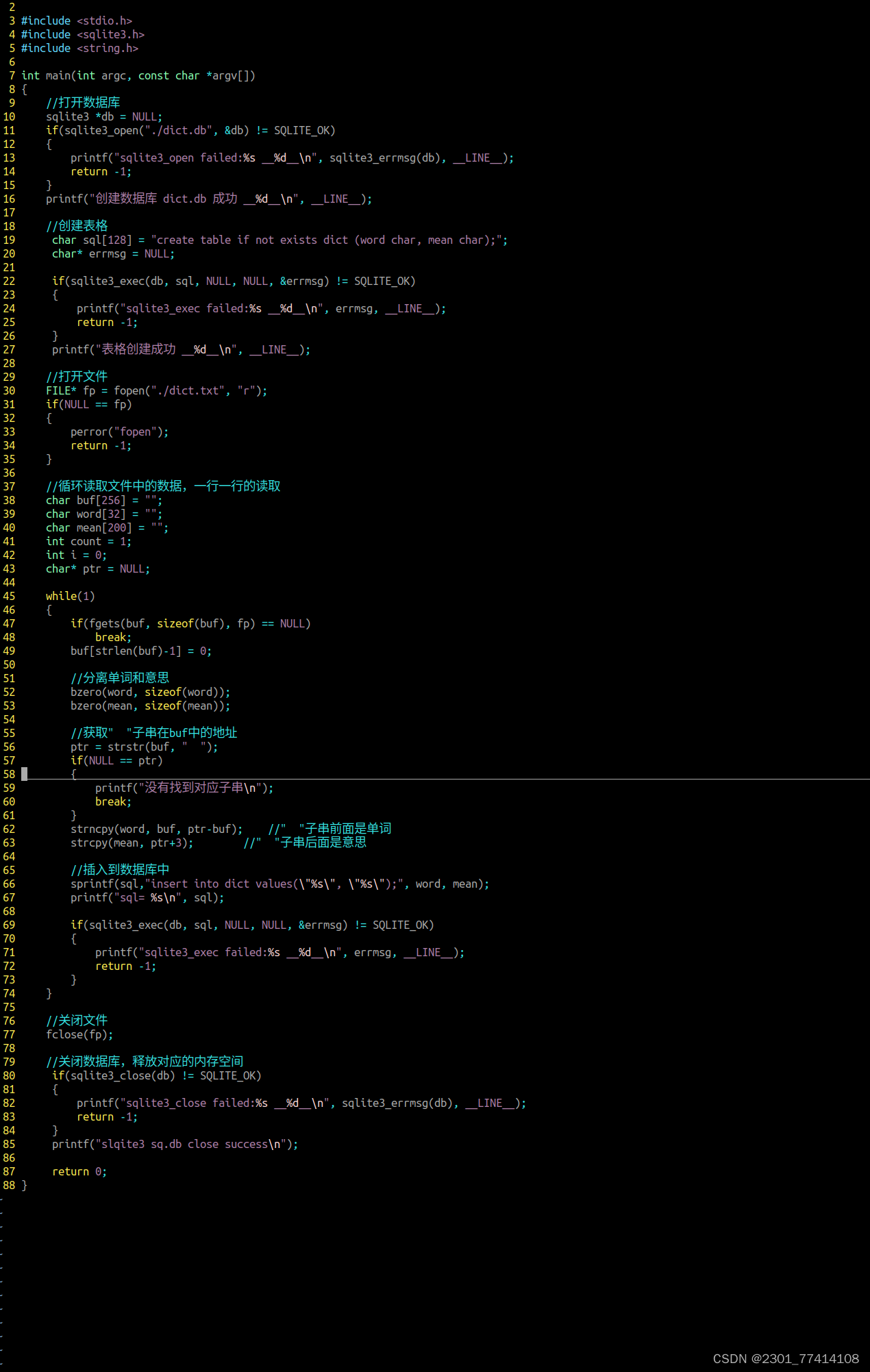 sqlite3导入英语词汇到数据库中_英语单词 sqlite数据库-CSDN博客