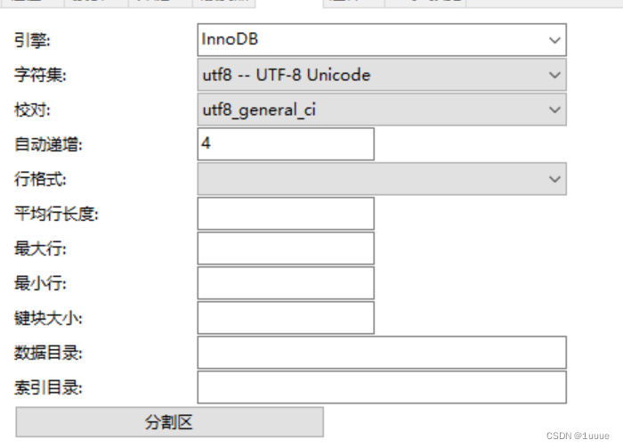 delete和truncate的区别_pg truncate delete 自增列-CSDN博客