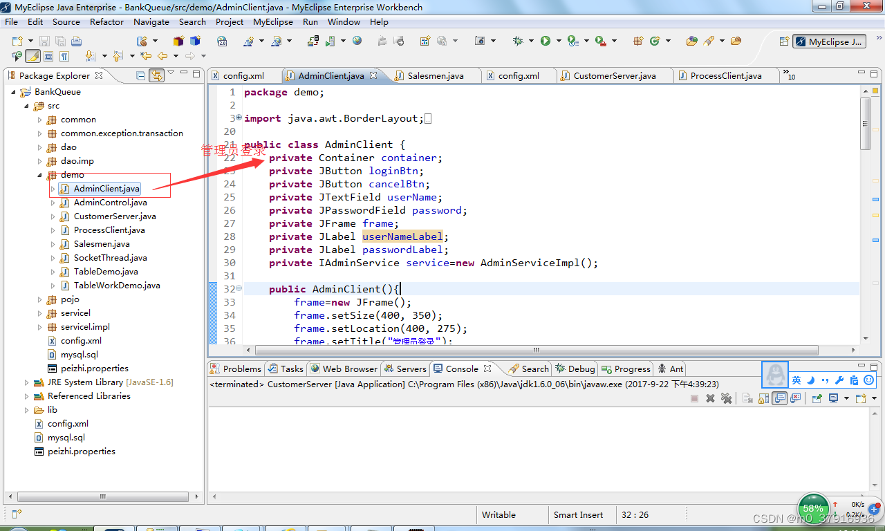 基于JavaSwing开发银行排号系统 课程设计 大作业 毕业设计_银行排队系统swing-CSDN博客