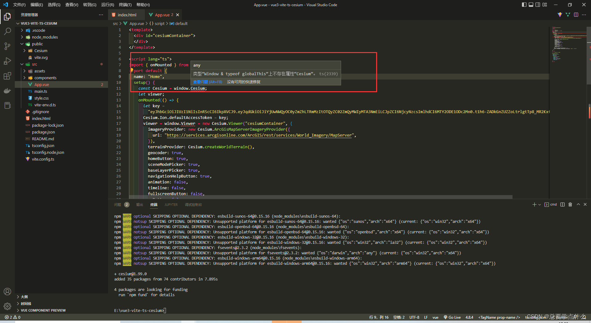 DEJA_VU3D - Cesium 之 vue3+vite+ts+cesium项目搭建全过程_vite ts cesium three-CSDN博客