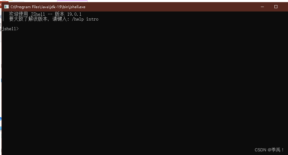 JAVA学习记录-one-1.JShell的使用-运行JShell_jshell怎么打开-CSDN博客