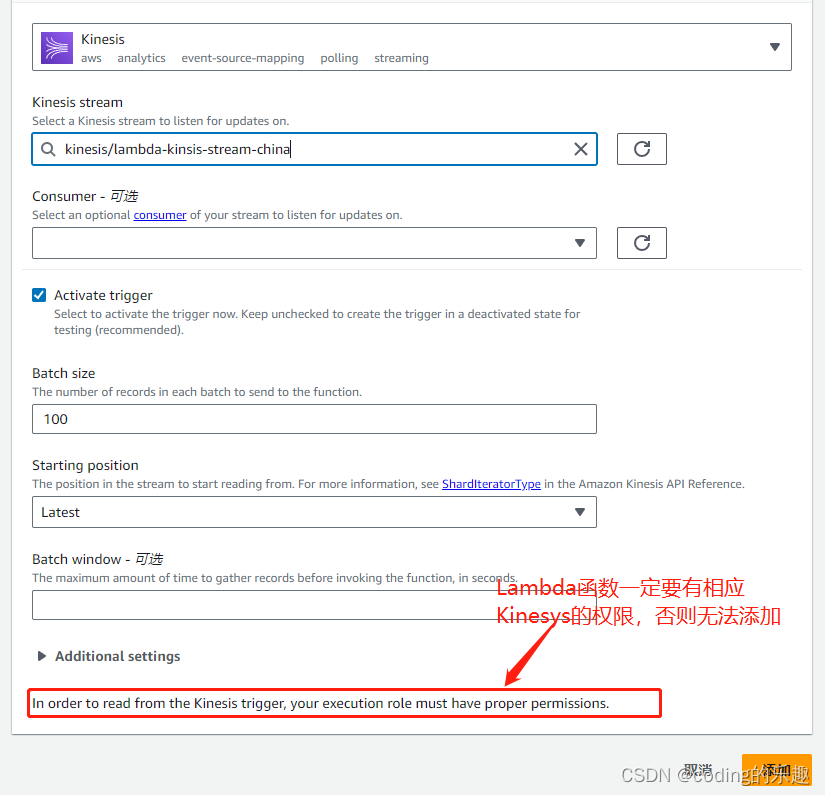 Aws中lambda与dynamodb的集成lamdadynamo Csdn博客 6829