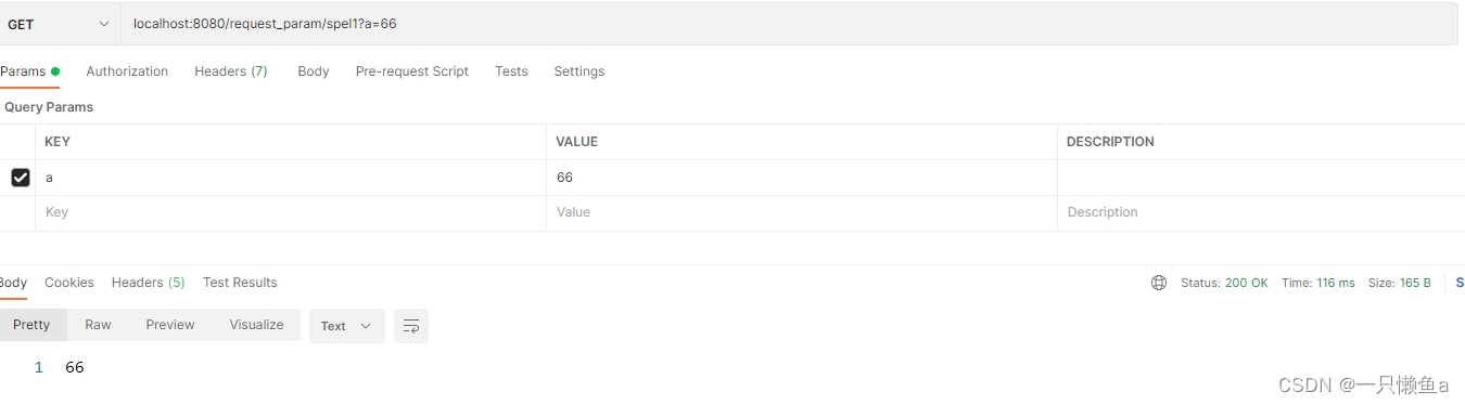@RequestParam注解的使用及源码解析-CSDN博客