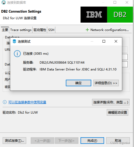 【笔记】linux搭建DB2数据库以及hadr_db2部署hadr-CSDN博客