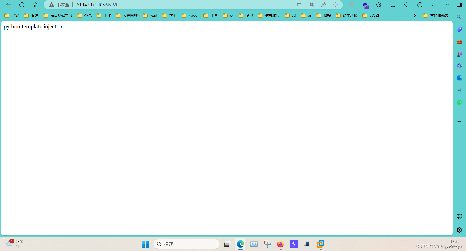 Web_python_template_injection-攻防世界_jinja2 template injection-CSDN博客