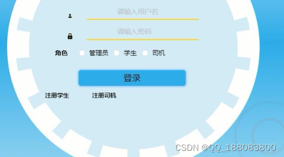 Python基于django的校园拼车系统基于python的实时拼车系统 Csdn博客