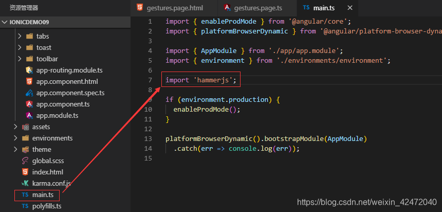 Ionic4—手势相关事件_ionic4+ swipegesture-CSDN博客