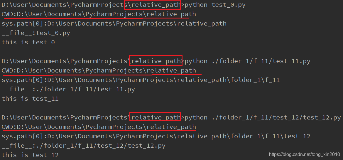 python3 用相对路径搜索文件，和用相对路径搜索module，搜索基准的差异_sys.path.append 相对路径-CSDN博客