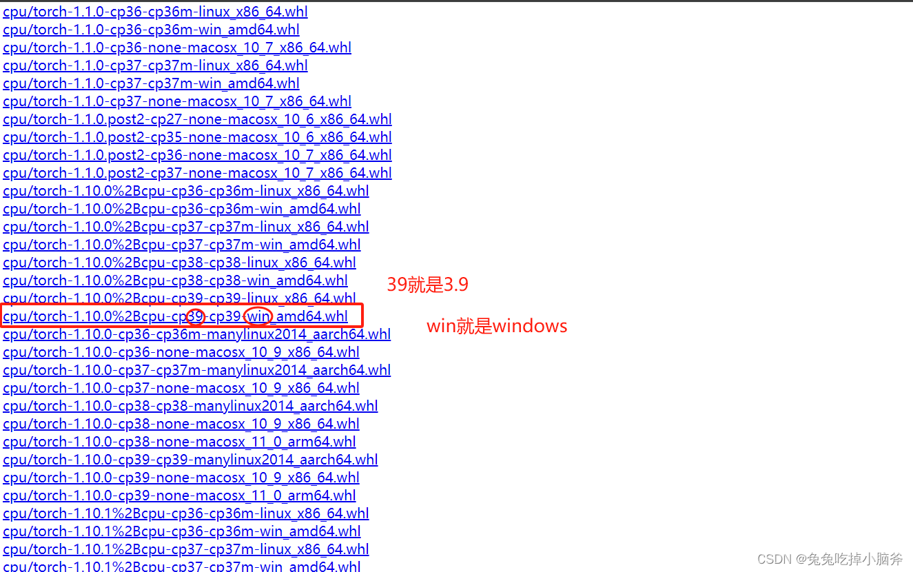 安装CPU版Pytorch_pytorch cpu版本下载-CSDN博客