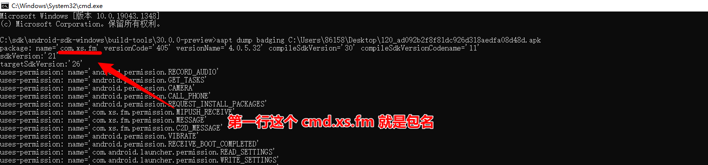 Python程序怎么在手机上运行python怎么写手机软件python Adb程序打包到手机上运行 Csdn博客