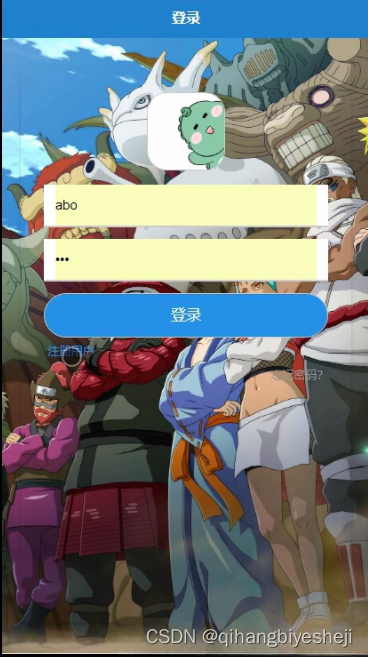 [附源码]计算机毕业设计Python+uniapp飞天动漫馆APP1sm9i(程序+源码+LW+远程部署)-CSDN博客