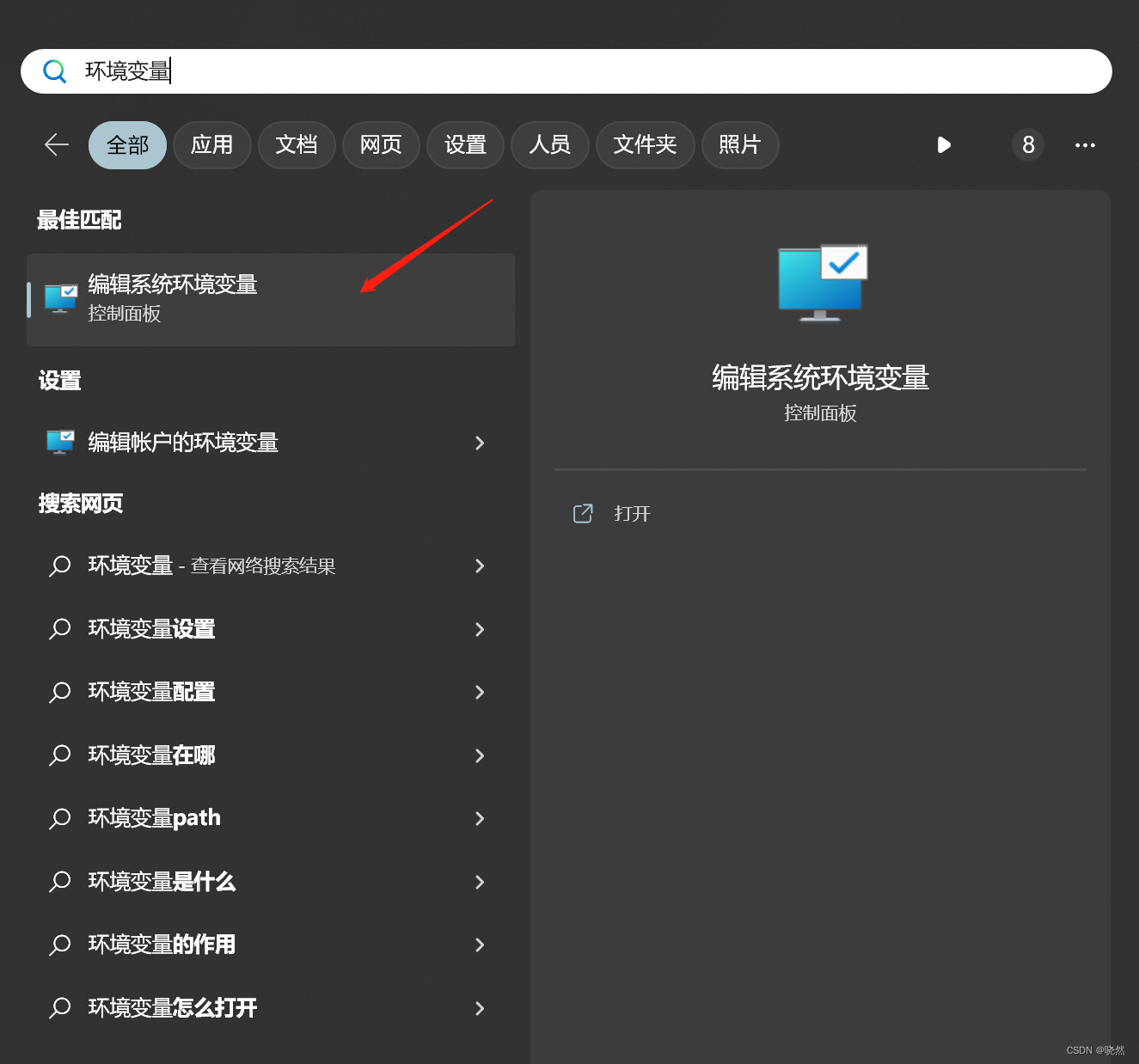 关于win11配置环境变量后仍然出现python 、‘pip 不是内部或外部命令，也不是可运行的程序问题的解决python配置系统环境变量后不生效 Csdn博客