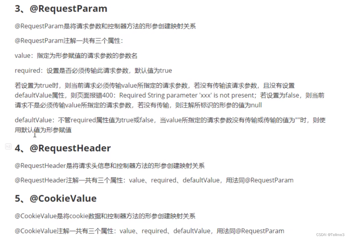 @RequestHeader，@CookieValue（与前面的@RequestParam都有三个属性）-CSDN博客