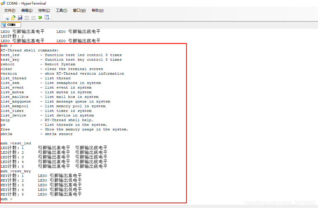 RT Thread之GPIO引脚读写_读取gpio口引脚-CSDN博客