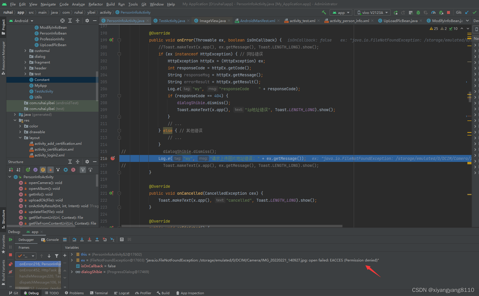 open failed: EACCES (Permission denied)解决办法_上传图片显示 open failed: eacces ...