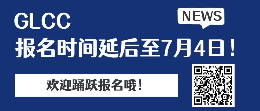 GLCC火热报名中！阿里云7大项目17个课题等你报名！-CSDN博客
