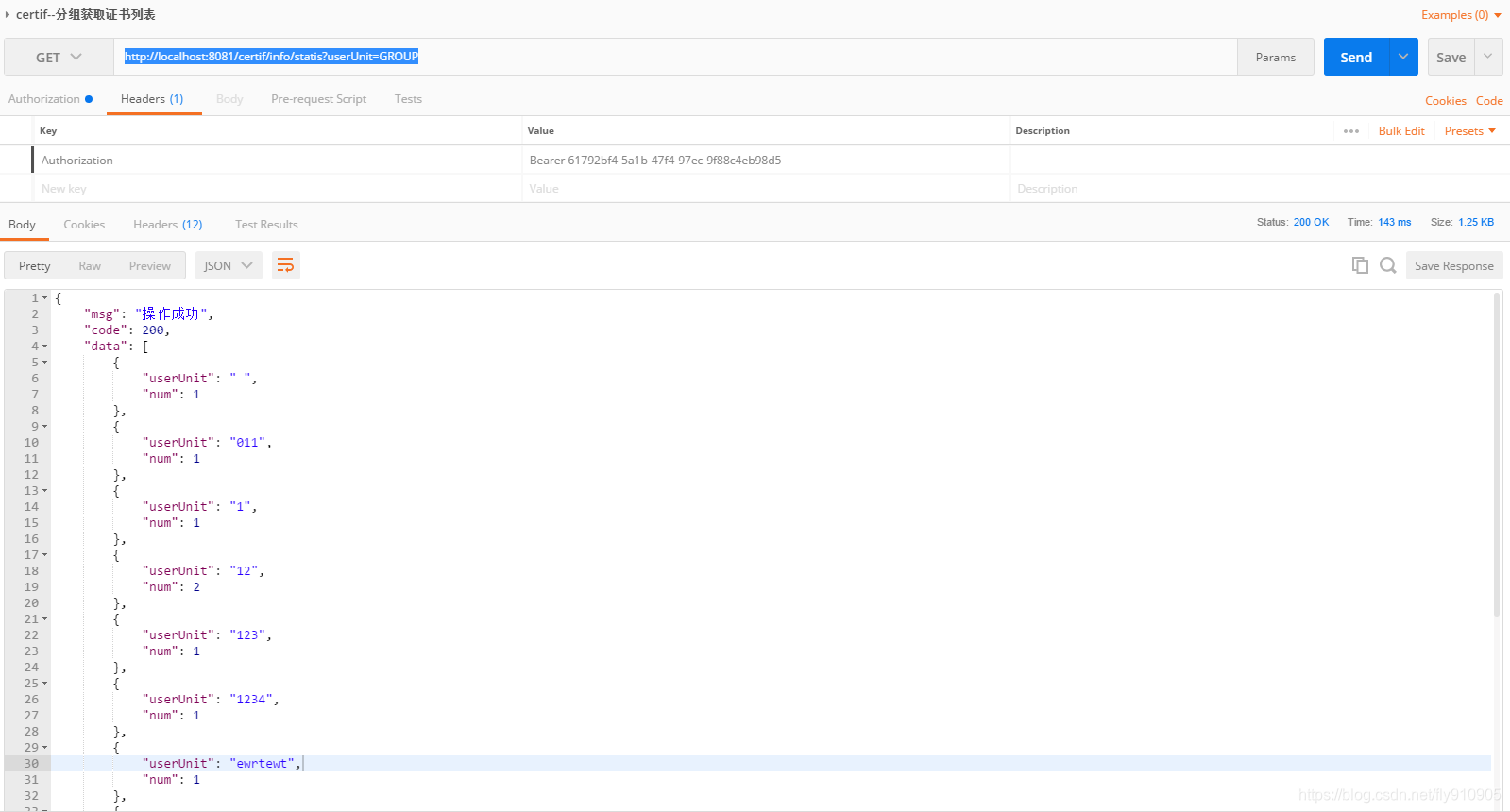 Mybatis：动态SQL分组查询_mybatis group by 多个字段-CSDN博客