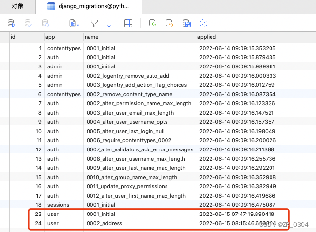 python3 manage.py migrate 不创建生成表（No migrations to apply.）_python3 manage.py makemigrations-CSDN博客