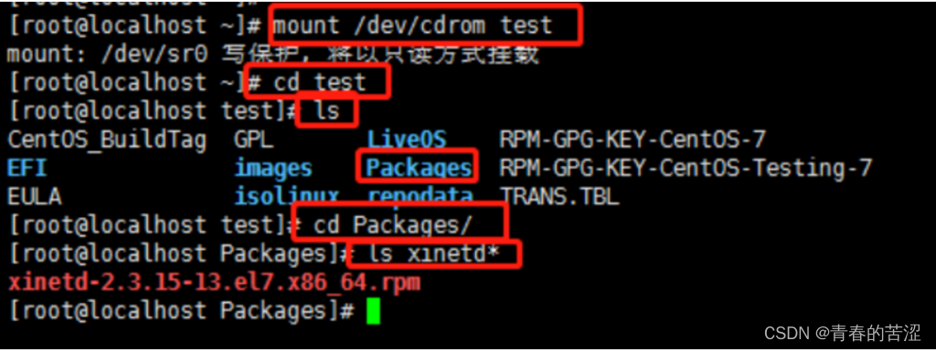 Linux配置xinetd_xinetd安装-CSDN博客