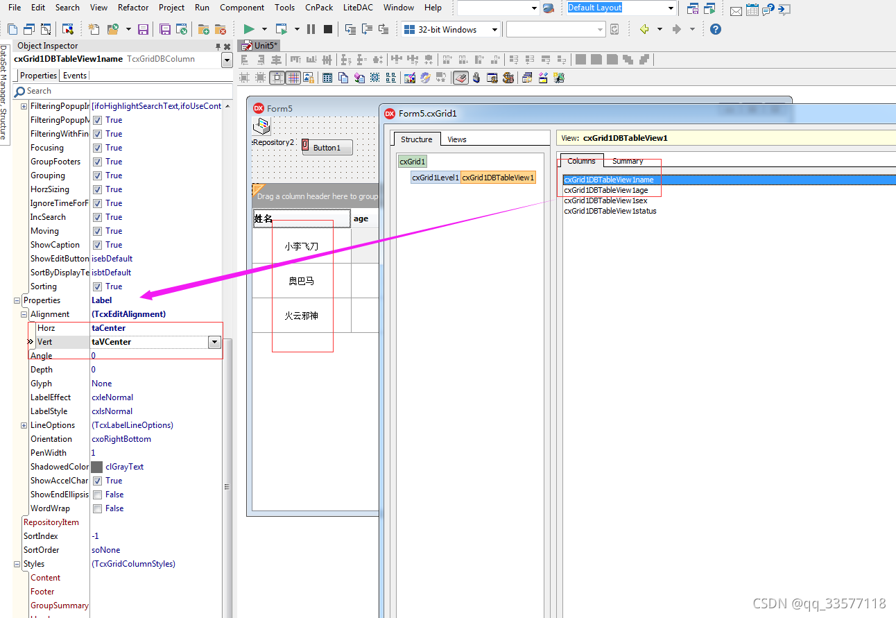 CxGrid 表格列内容居中_delphi cxgrid 内容居中-CSDN博客