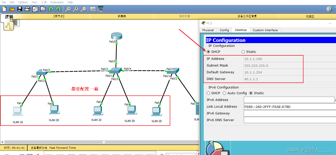 利用三层路由器快速实现DHCP服务：详解部署步骤和技巧_ip dhcp excluded-address-CSDN博客