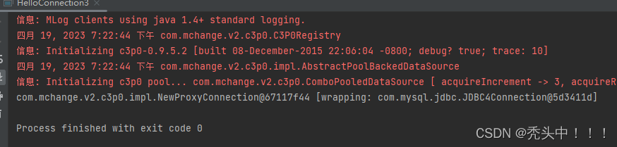 IDEA连接MySQL数据库的四种方法_idea连接数据库mysql-CSDN博客