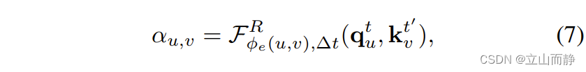 论文《Dynamic Heterogeneous Graph Attention Neural Architecture Search》阅读-CSDN博客