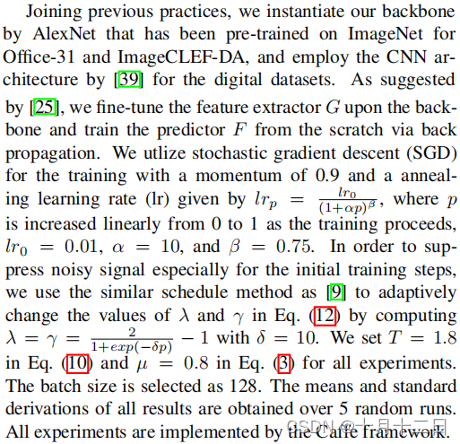 【论文笔记：Progressive Feature Alignment for Unsupervised Domain Adaptation 2019 CVPR】-CSDN博客