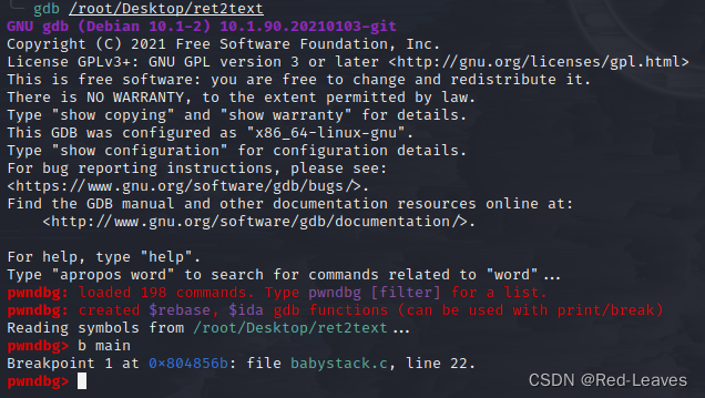 Pwn学习_pwn 学习-CSDN博客