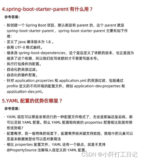 spring框架（SSM）_ssm reactor-CSDN博客