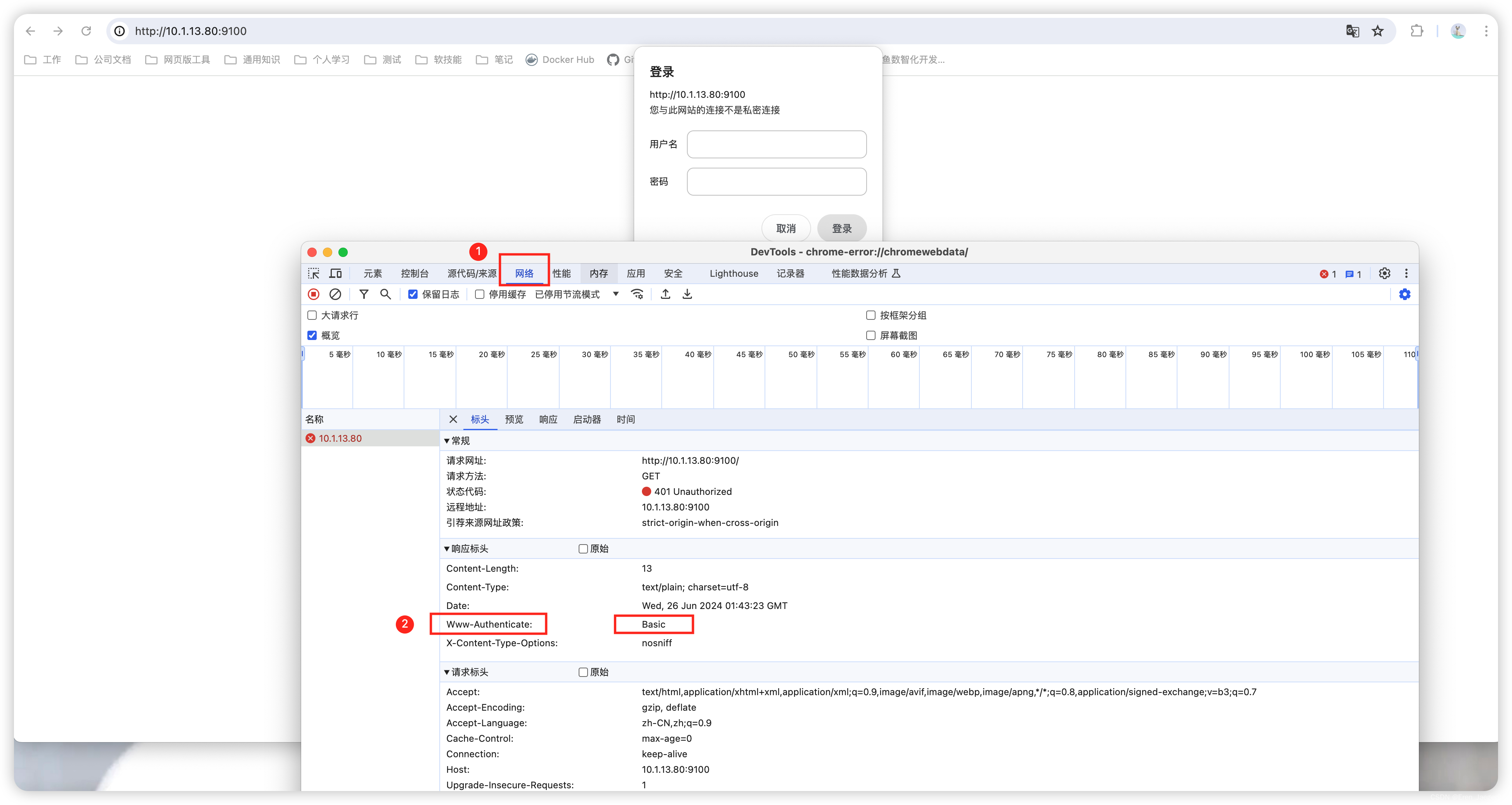 JumpServer 实现basic auth类型的弹窗web资产代填_jumpserver 自动代填-CSDN博客