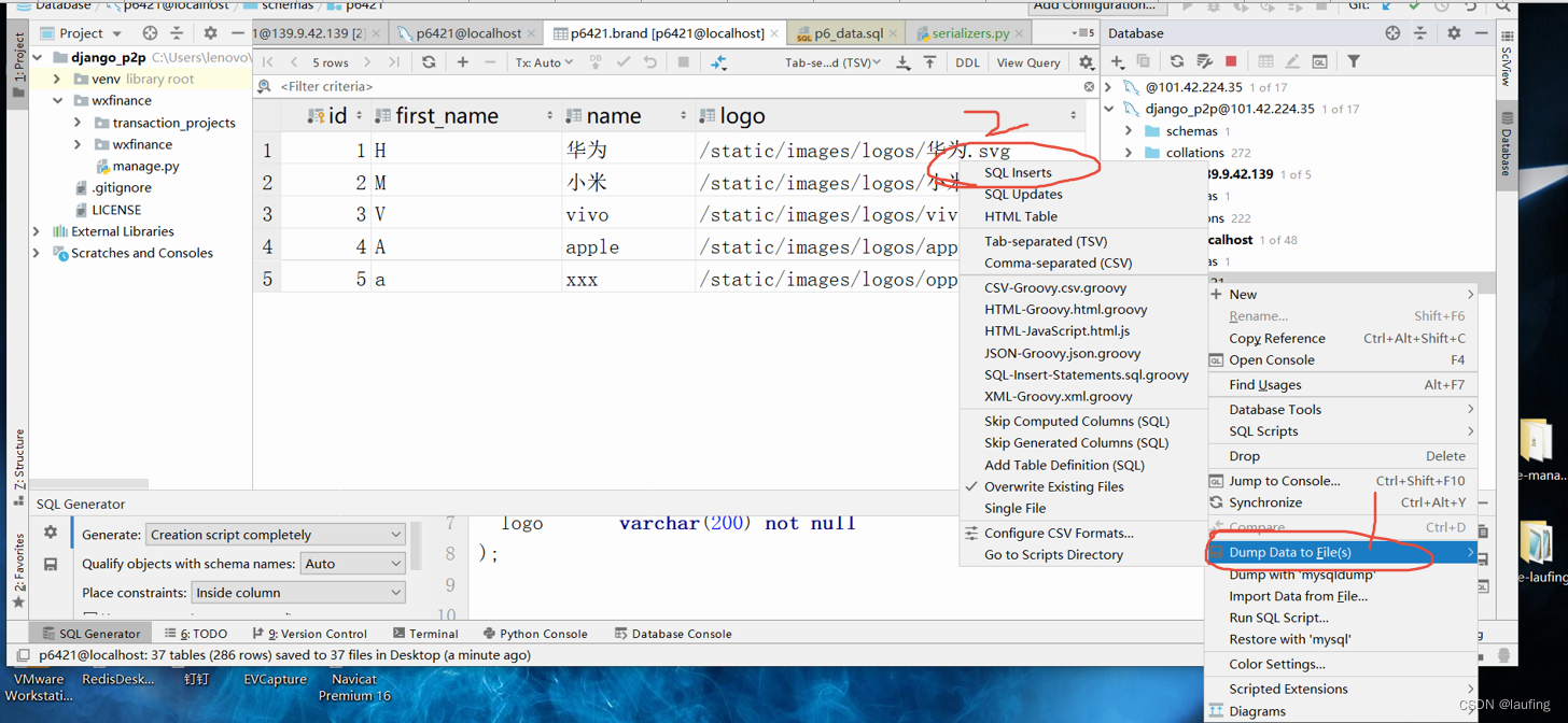 pycharm 导入sql_pycharm导入sql文件-CSDN博客