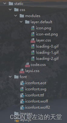 springboot + thymeleaf + layui 初尝试_layui thymeleaf-CSDN博客