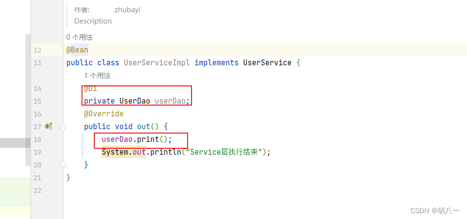 根据java反射-手写springIoC - hubayi - 博客园
