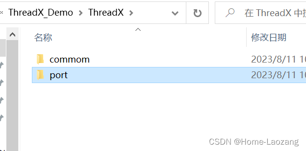【STM32】STM32F103基于CubeIDE移植ThreadX_threadx stm32-CSDN博客