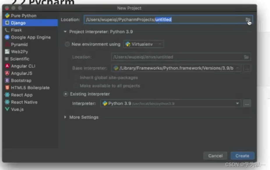 0基础快速上手Djiango项目的开发_dijiango-CSDN博客