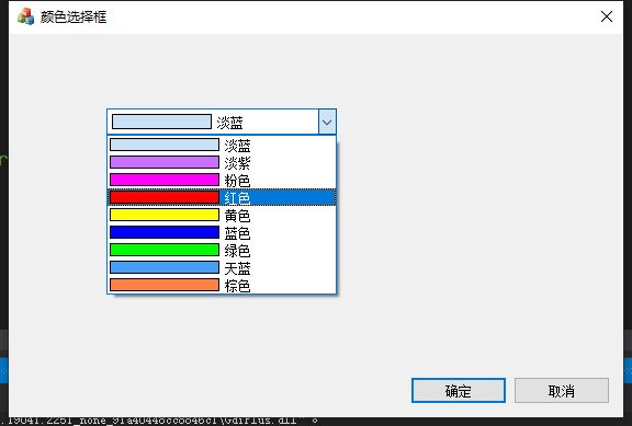 MFC修改下拉列表文字颜色_mfc 选择颜色列表-CSDN博客