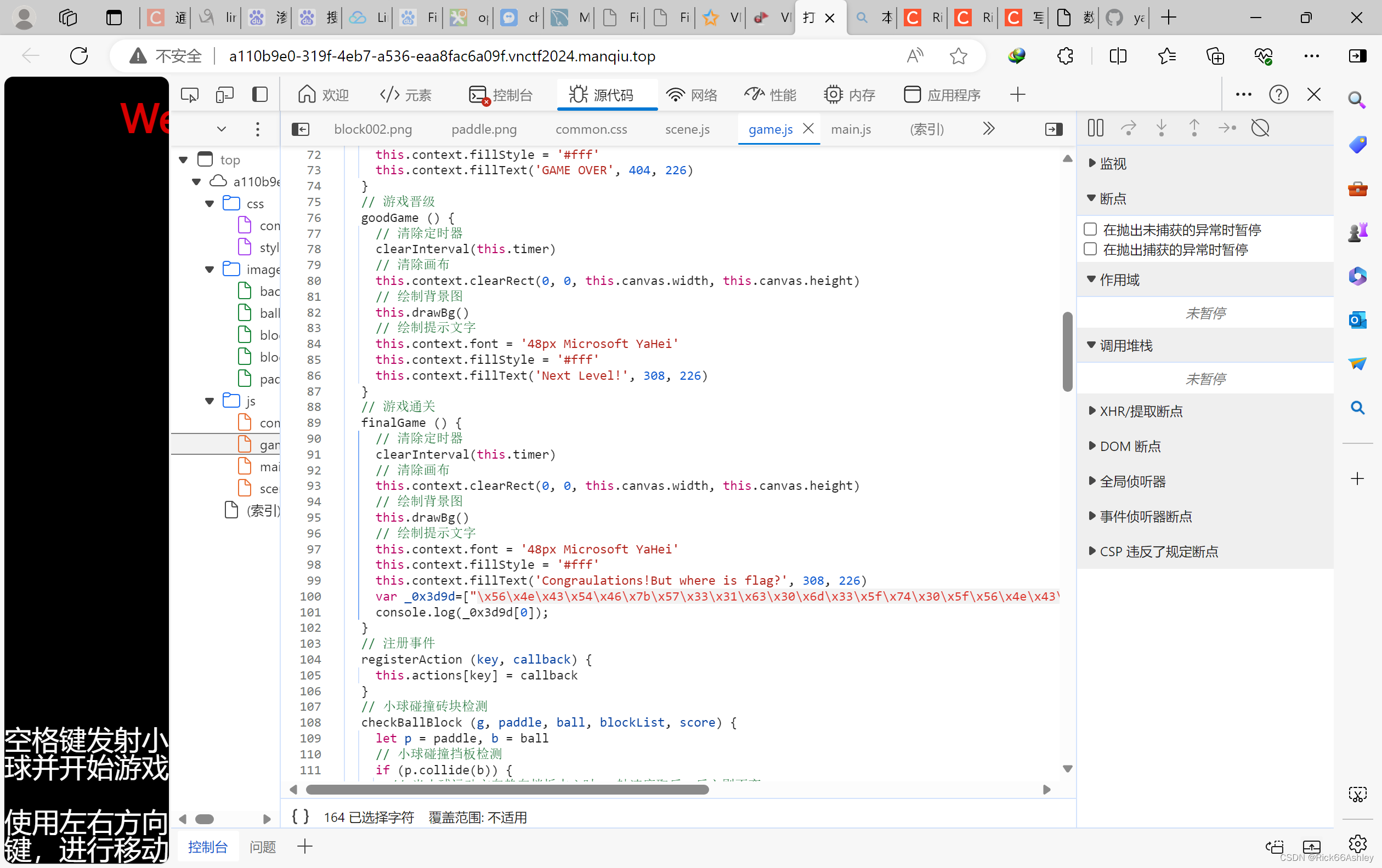 VNCTF2024-misc方向部分wp_vn ctf-CSDN博客