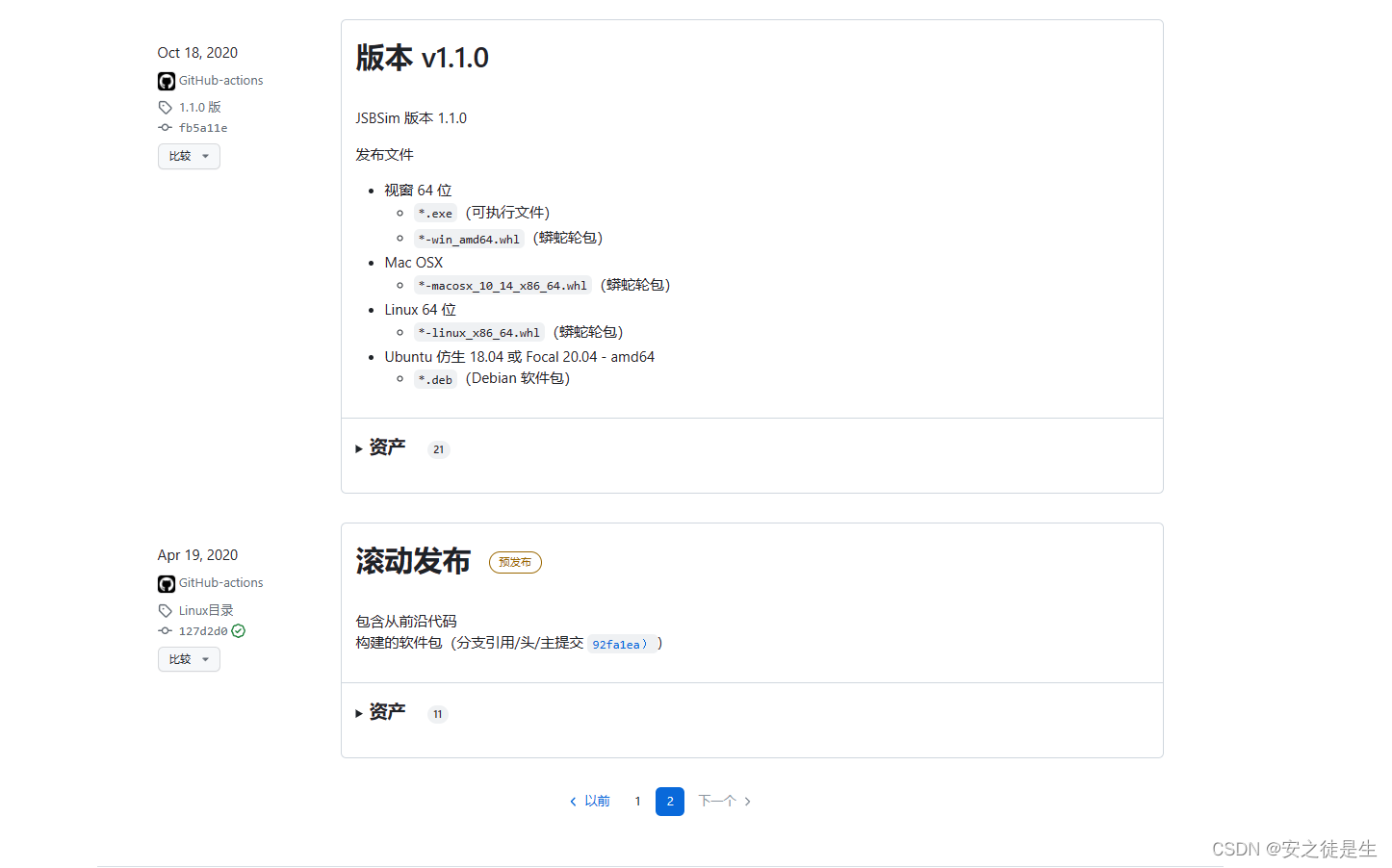 利用vs2022和命令行两种方法进行jsbsim的最简仿真及编译生成静态库lib文件并调用使用学习笔记jsbsim无法解析 Csdn博客